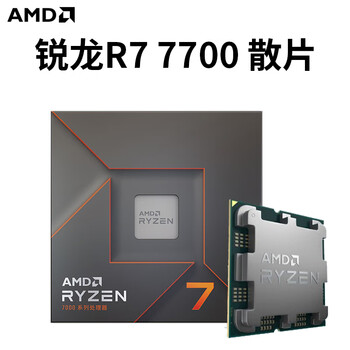 AMD 锐龙 R5/R7/R9 散片CPU处理器 AMD R7 7700 散片【图片 价格 品牌 报价】-京东