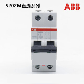 ABB微型断路器 S202M-C1DC S202M-C2DC S202M-C3DC S202M 4A 2P【图片 价格 品牌 报价】-京东