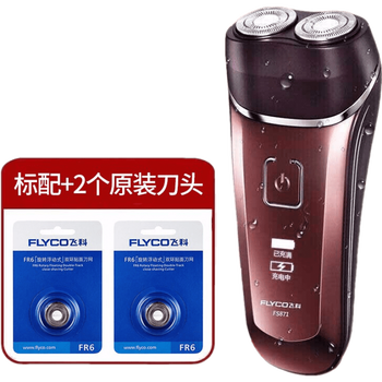 飞科（FLYCO） 电动剃须刀充电式双刀头浮动刮胡刀智能全身水洗USB商务便携剃须 FS871+2个备用刀头【图片 价格 品牌 报价】-京东
