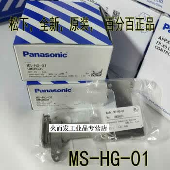 松下MS-HG-01松下HG-C1030/C1200/HG-C1400 1050 1100 P所用支 HG-C1200【图片 价格 品牌 报价】-京东