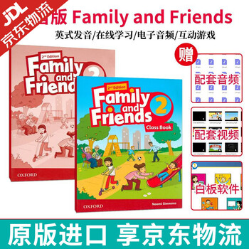 原版进口 正版 英版Family and Friends教材 牛津友邻第二版少儿英语机构课程 书+册 2级别 学生书+练习册