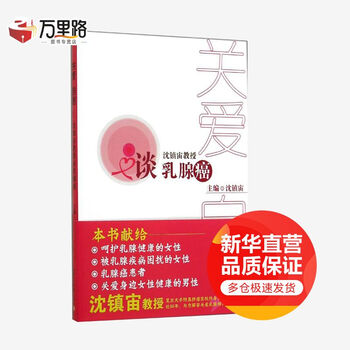 关爱·自信