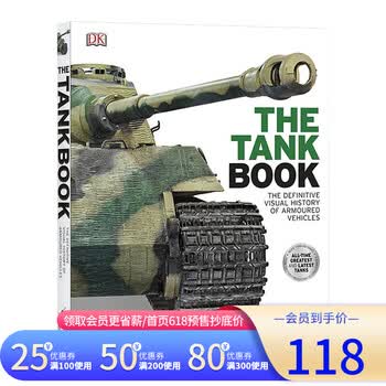 英文原版 DK坦克图解百科 The Tank Book 视觉历史图解图鉴 精装大开本 DK百科书