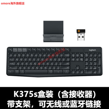 罗技（G）K375S无线蓝牙键盘安卓MACPC办公优联双模式多设备切换 罗技K375S键盘含接收器盒装 包含支架 标配 是 104键【图片 ...