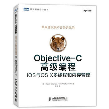 Objective-C不错编程