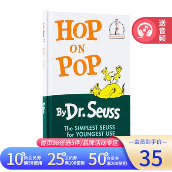 英文原版 儿童绘本 Hop on Pop 精装 蹦来跳去 Dr Seuss 苏斯博士 廖彩杏书单 儿童启蒙学习英文版 亲子教育互动学习