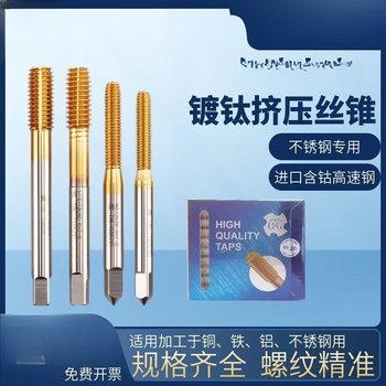 大宝TOSG镀钛挤压丝攻进口OSG挤压丝锥M0.8M1M1.21.41. M1*0.25尖头/平头【图片 价格 品牌 报价】-京东