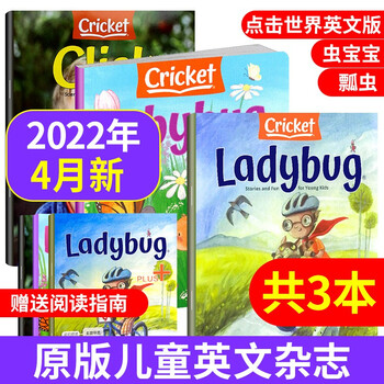 【共3本+阅读指南】点击世界英文版杂志2022年4月+瓢虫杂志2022年4月+虫宝宝杂志4月少儿启蒙读物英文原版蟋蟀童书儿童英文杂志