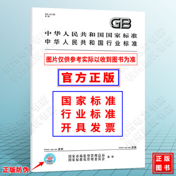 YY/T 1771-2021弯曲-自由恢复法测试镍钛形状记忆合金相变温度