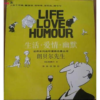 朗贝尔先生