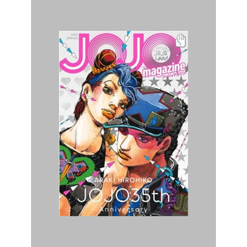 JOJO magazine 2022 SPRING