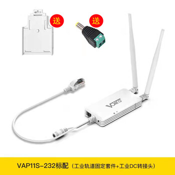 VONETS VAP11S-232串口服务器RS232转RJ45有线与无线网桥中继wifi路由器 VAP11S-232【图片 价格 品牌 报价】-京东