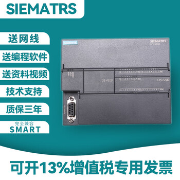 国产S7-200CN SMART CPUSR40 SR30 ST40 PLC控制器 SR40 继电器 常规 含普通发票【图片 价格 品牌 报价】-京东