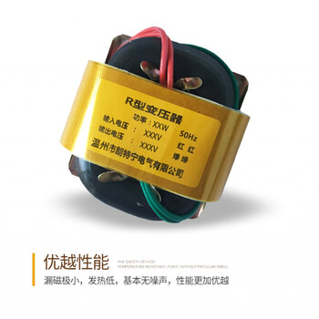 25W-30WR形变压器R25型220V转6V7.5V9V12V15V24V电源单双【图片 价格 品牌 报价】-京东