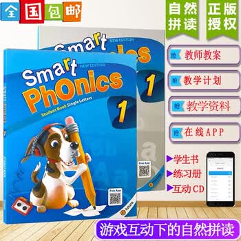 原版进口 New Smart Phonics 自然拼读少儿英语 字母发音学习短期寒暑假英文培训教材 smart phonics 1级别