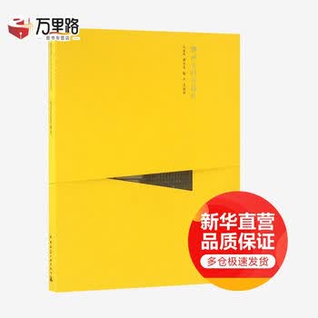 朔州古刹崇福寺