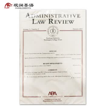【单期可选】Administrative Law Review 2019/2020年刊 英文法律评论 2019年夏季刊