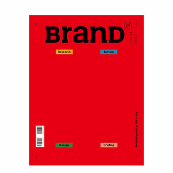 【随刊赠送有趣书签】BranD国际品牌平面设计杂志 NO.57期 繁体中文版 自出版的四条腿