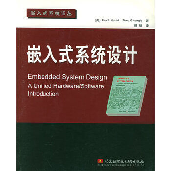 嵌入式系统设计