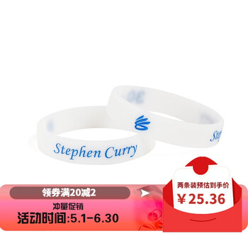 【库里球迷】斯蒂芬·库里新logo手环同款篮球30号新款标志运动男限量版情侣款手链夜光硅胶 新款 夜光白色蓝字两条装 默认发大号 要小号备注