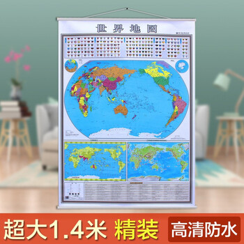 2022世界地图挂图 竖版 新 1米X1.4米 国家旗帜 时区地理景观 旅游资源