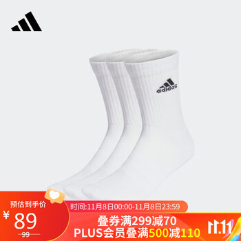 【阿迪达斯IC1311】阿迪达斯中性训练系列C SPW CRW 3P运动袜子HT3446 M码【行情 报价 价格 评测】-京东