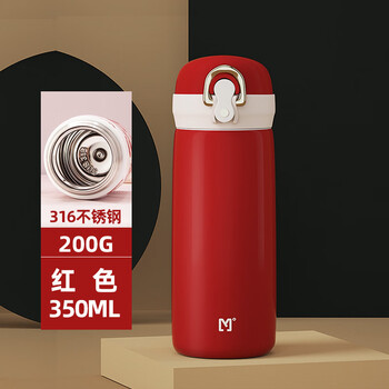 【富光胭红350ml-3D图316钢 A】富光保温杯保温杯儿童学生水杯316不锈钢卡通杯子防漏密封高颜值弹盖【行情 报价 价格 评测】-京东