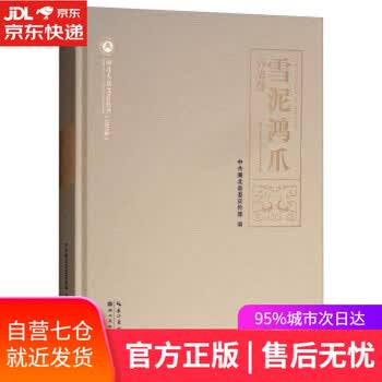 【正版图书】一学就会的健脑数独 