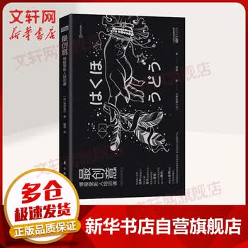 最创意 博报堂新人培训课