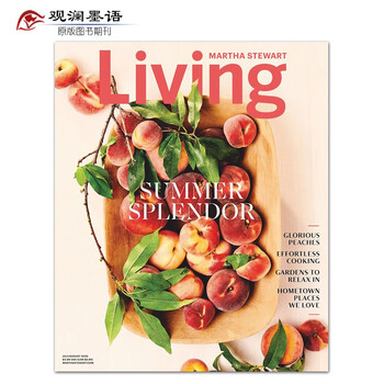 【单期可选】Martha Stewart Living 玛莎·斯图尔特生活杂志 2019/20/21 2020年7/8月合刊