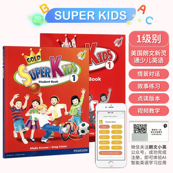 原版美国朗文新灵通少儿英语教材 Super Kids 1/2/3/4/5/6级别 少儿英语培训教材 SP1级别学生书+练习册