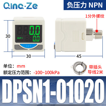 SMC型数显ZSE数字ISE30A气压表01压力表N开关L真空表DPSN1负压020 DPSN101020/负压NPN/1公斤【图片 价格 ...