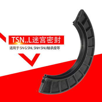 SN520轴承座 轴承座迷宫半唇密封TSN517 518 519 520 522 524 TSN522L普通质量【图片 价格 品牌 报价】-京东