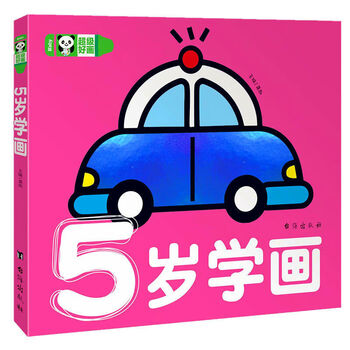 一笔一笔教你画简笔画大全4册 2-3-7-9岁儿童线描画临摹学画画书5 5岁学画