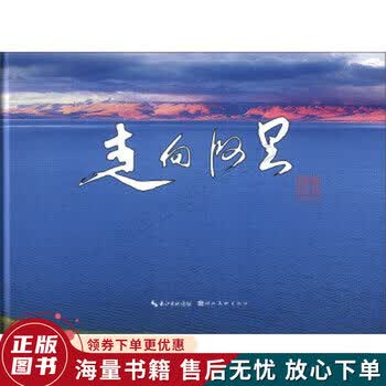 走向阿里