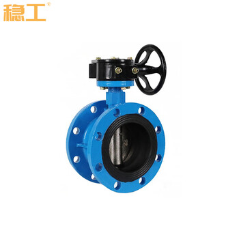 【稳工D341XP】稳工 球墨铸铁软密封蝶阀D341XP涡轮法兰蝶阀304不锈钢阀板 D341XP-16Q DN400【行情 报价 价格 评测】-京东