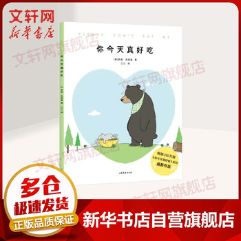 你今天真好吃 《你今天真好看》系列新作