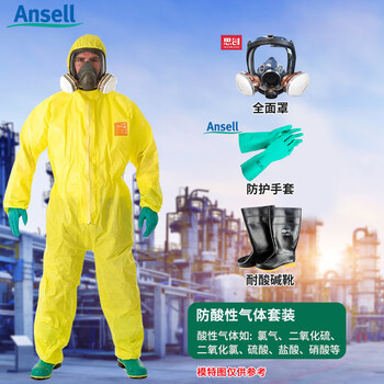 安思尔微护佳3000防酸碱轻型连体防化服危化实验室化工应急防护服 连体全面罩套装(防酸性气体) XXXL【图片 价格 品牌 报价】-京东