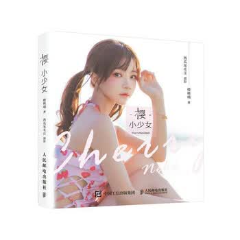樱小少女 摄影技巧 后期处理 樱·小少女