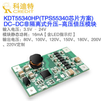 APD雪崩高压源 辉光管驱动电源模块TPS55340高压升压电源 阙磐 荧阙 100V【图片 价格 品牌 报价】-京东