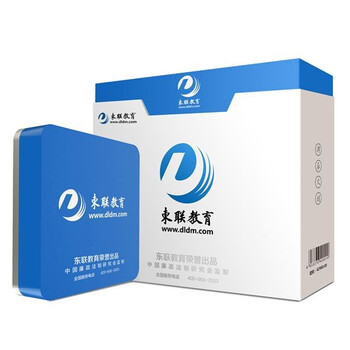 云国学视听机