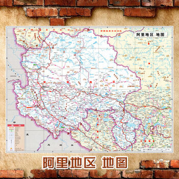 2021新款 阿里地区地图墙贴 超大巨幅 交通行政区划图 装饰画海报 90-120cm（高X宽） 相纸（有配送专业胶不伤墙）