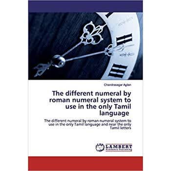 The different numeral by roman numeral system to