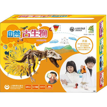 [正版图书] 自然 古生物(6册) 顾洁燕徐蕾 上海教育出版社 9787544487337