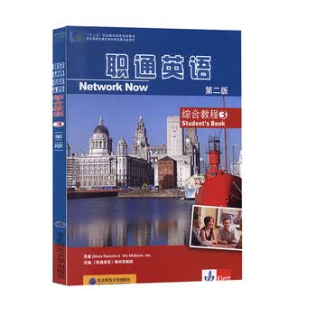 综合教程 3