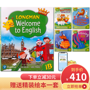 新版香港朗文小学英语教材Welcome to English 1A -1B-2A-2B-3A-6B 1B课本+4本练习册