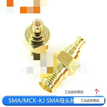 MCX/MMCX转接头 SMA/MMCX-KJ-KK-JJ 公转母头 SMA转MCX射频连接器 SMA/MCX-KJ【图片 价格 品牌 报价】-京东