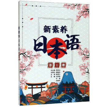 官方兽医家禽检疫工作实务