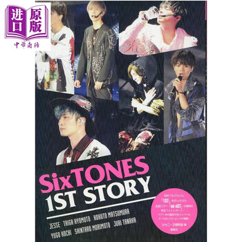 SixTONES照片报告 日文原版  SixTONES 1ST STORY