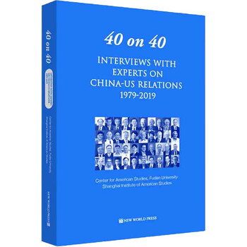40人看40年(中美外交风云对话1979-2019)(英文版)